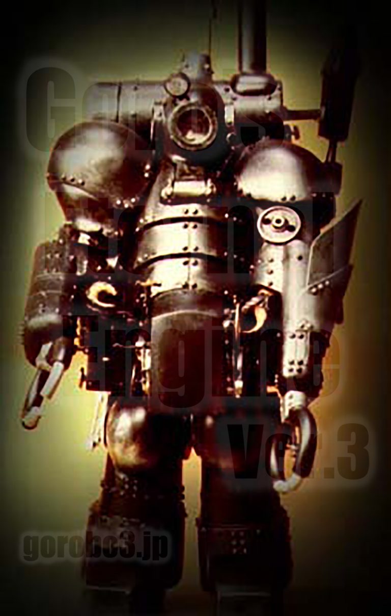 MILLENNIUM STEAM – Goro's Eternal Engine 3 (Goro MURATA's art works Ver.3)